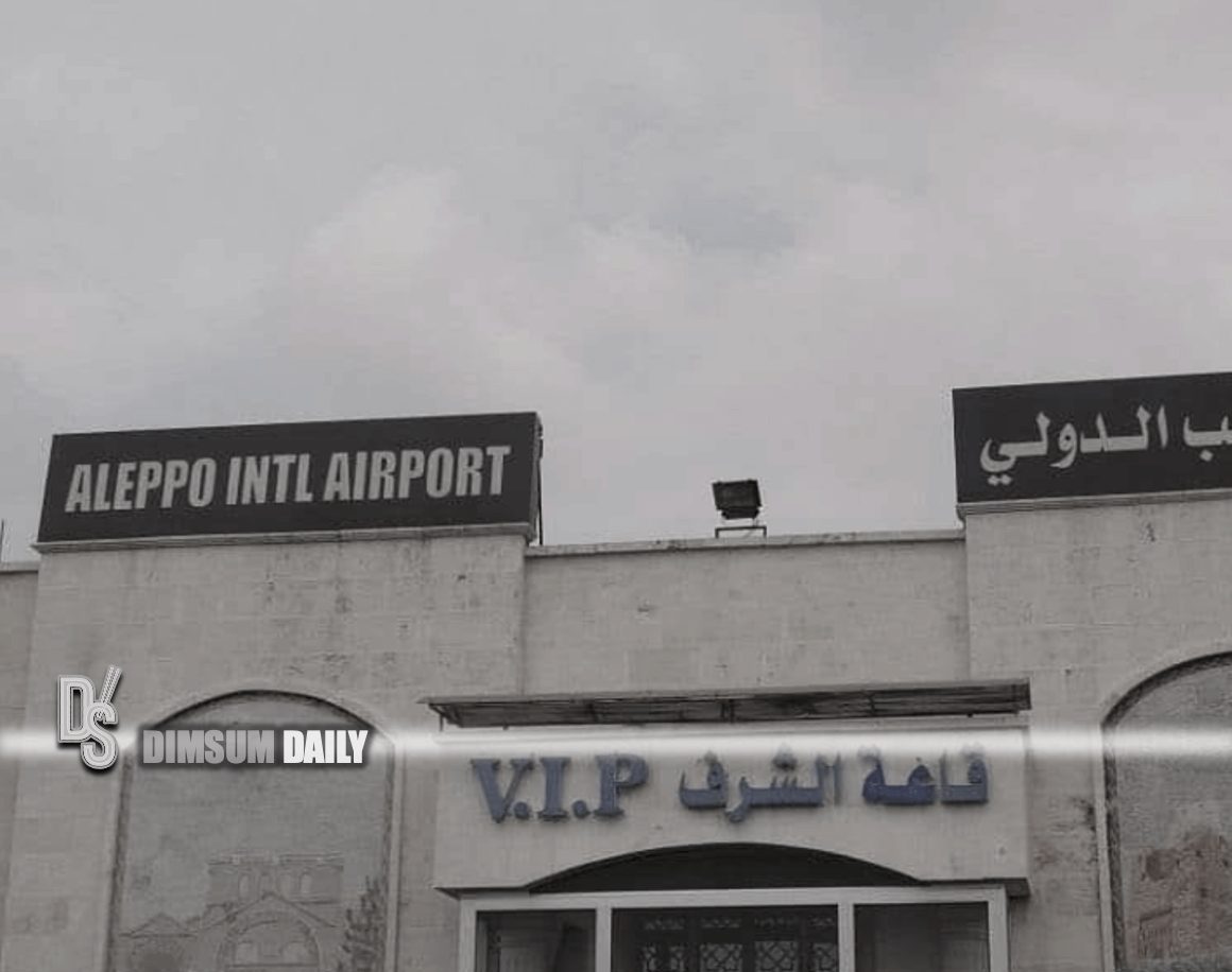 Israeli missile strike damages Aleppo International Airport in Syria - Dimsum Daily