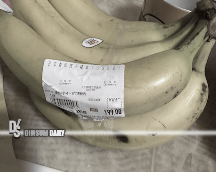Hong Kong man's expensive HK$99 banana blunder at AEON store resolved ...