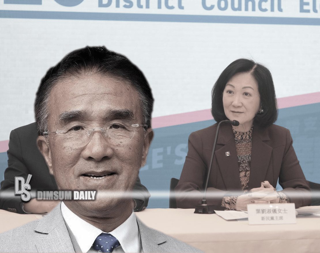 Michael Tien's phone call to Regina Ip for upcoming District Council ...