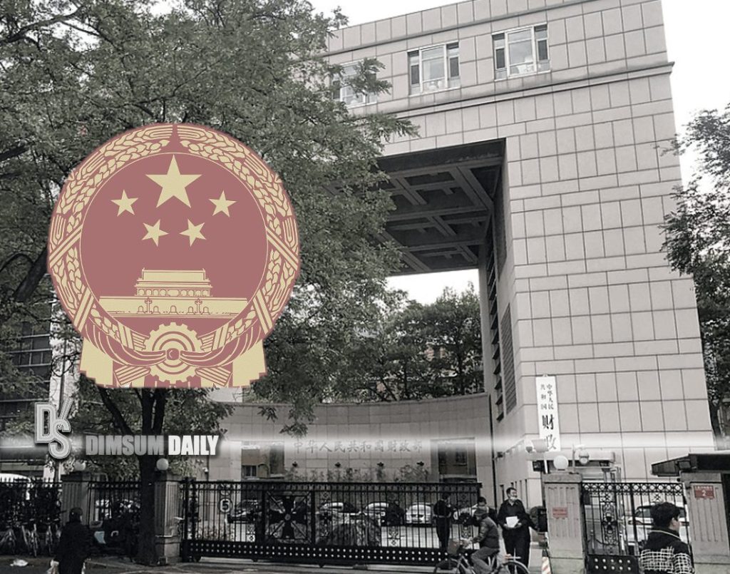 China's additional 1 trillion yuan government bonds to boost economic ...