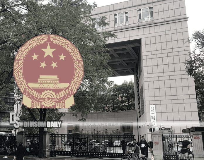 China's additional 1 trillion yuan government bonds to boost economic ...