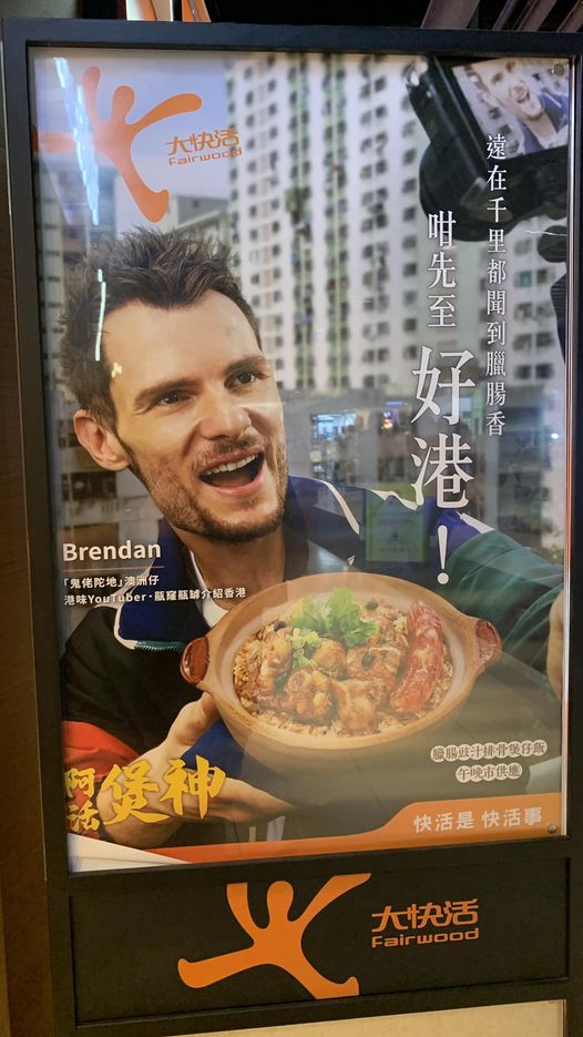 Australian YouTuber Brendan introduces authentic HK cuisine, receives ...