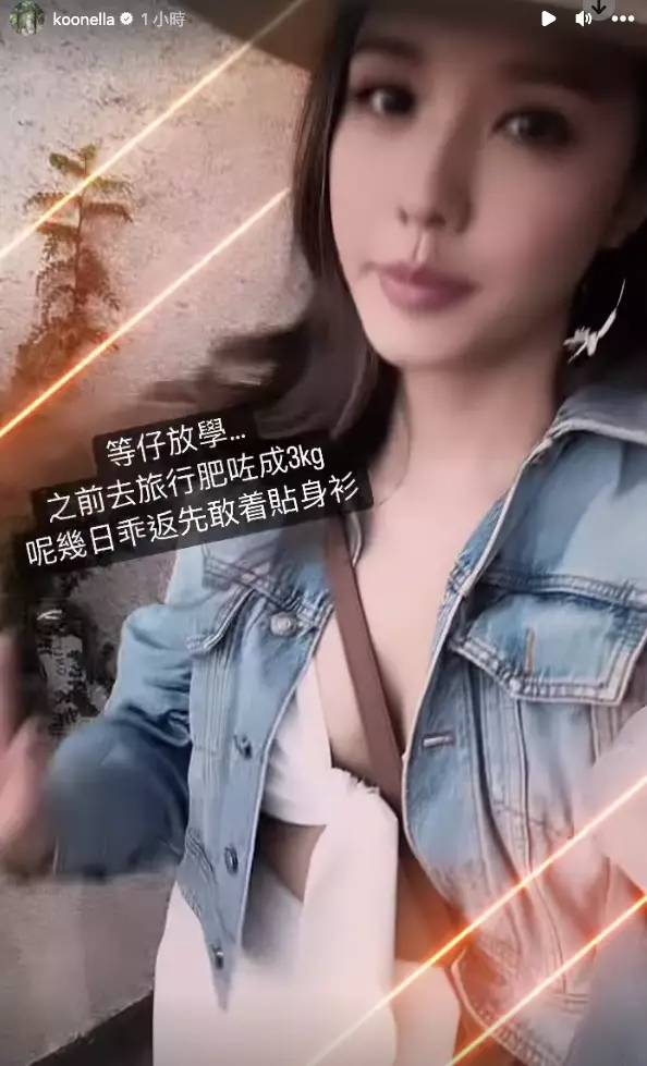 Former HK actress Ella Koon, 44, surprises netizens with her stunning figure as she picks up her ...