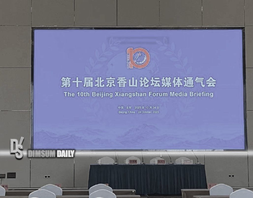 Beijing Xiangshan Forum kicks off amidst China's absence of defence ...