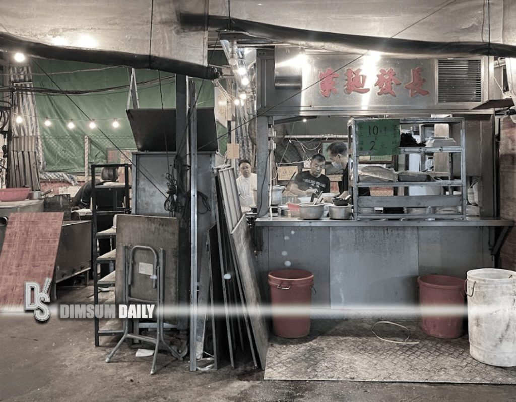 Iconic Cheung Fat Noodles in Shek Kip Mei forced to close tomorrow due ...