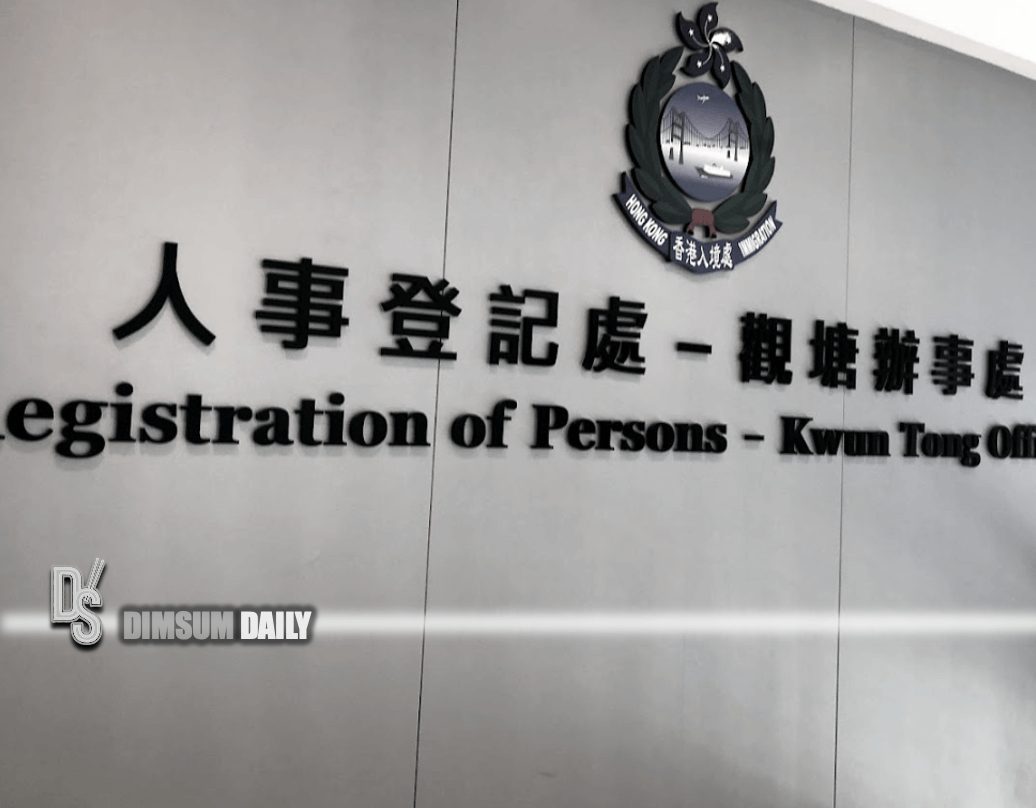 Immigration Department to open temporary office in Kwun Tong to meet growing demand for identity ...