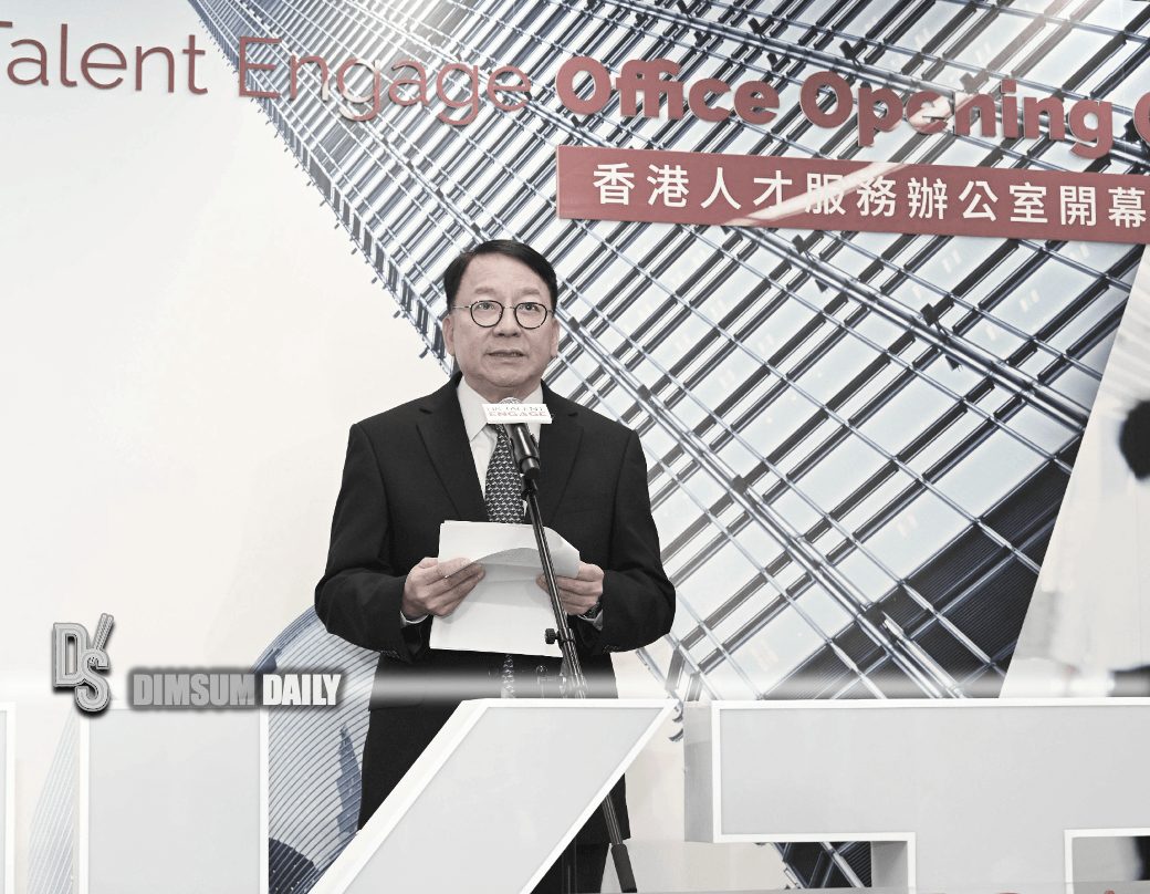 Hong Kong Talent Engage Office opens, marking a new milestone in talent ...