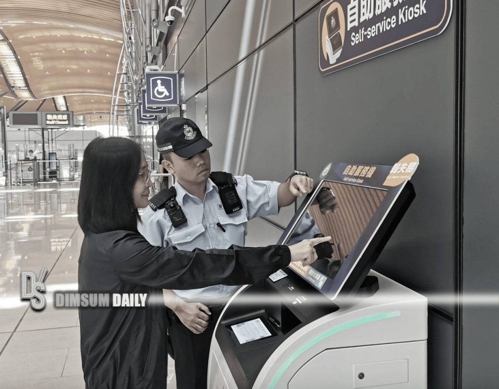 Hong Kong Police Force introduces Self-Service Kiosk at land boundary ...
