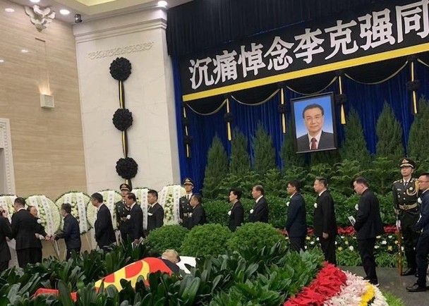 Former premier Li Keqiang's body cremated in Beijing today, funeral ...