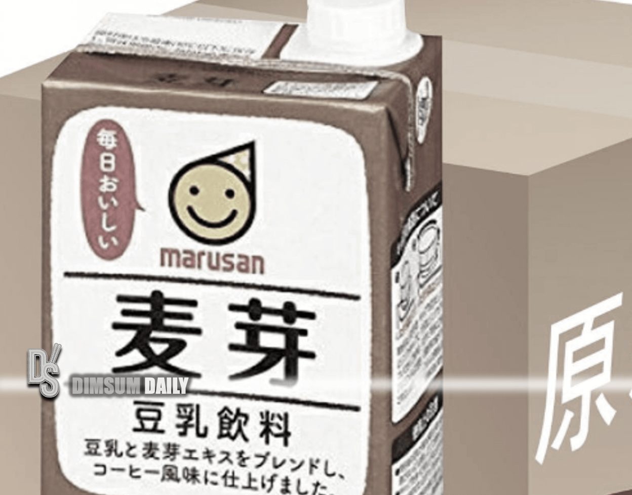 CFS urges public to avoid consumption of imported MARUSAN soy milk ...