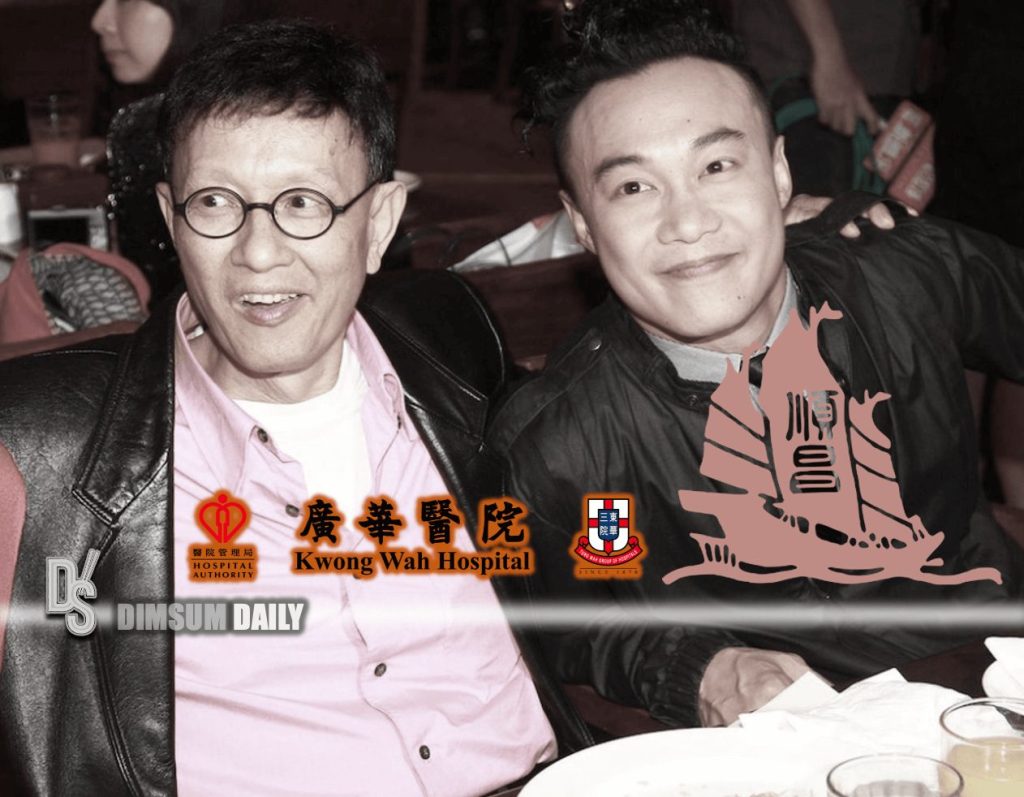 Investigation exposes Shoddy Work at Kwong Wah Hospital and Kai Tak ...