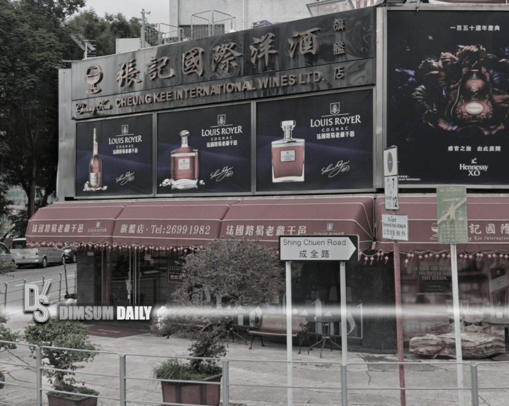 Wine shops in Tai Wai and Tsuen Wan face back-to-back incidents of red ...