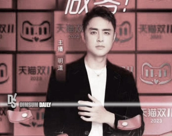 Taiwanese actor Ming Dao's live-streaming sales soar to HK$240 million ...