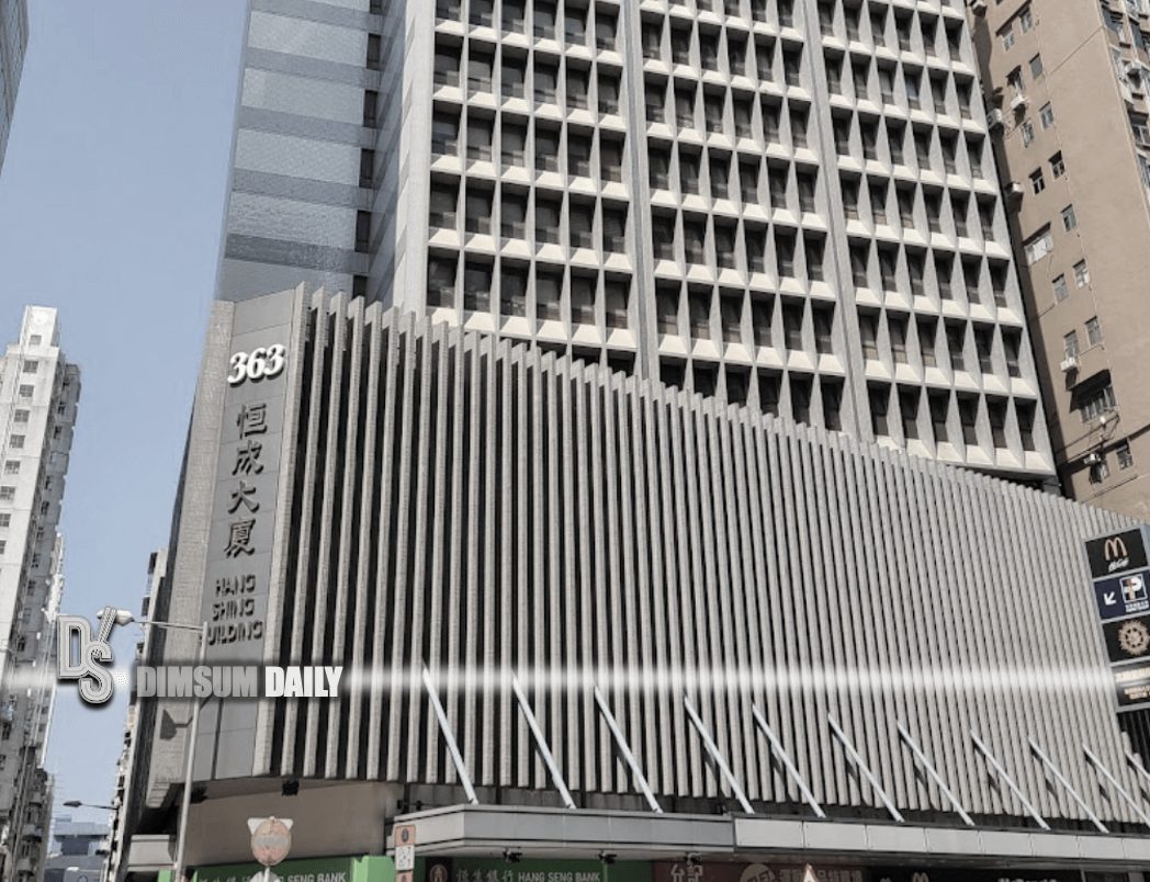 612sqf office unit in Hang Shing Building in Prince Edward sold at HK$7 ...