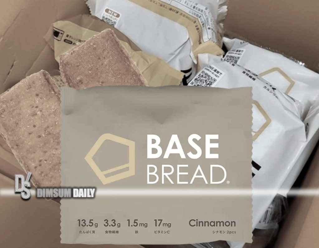 Centre for Food Safety urges public to avoid consuming imported BASE ...