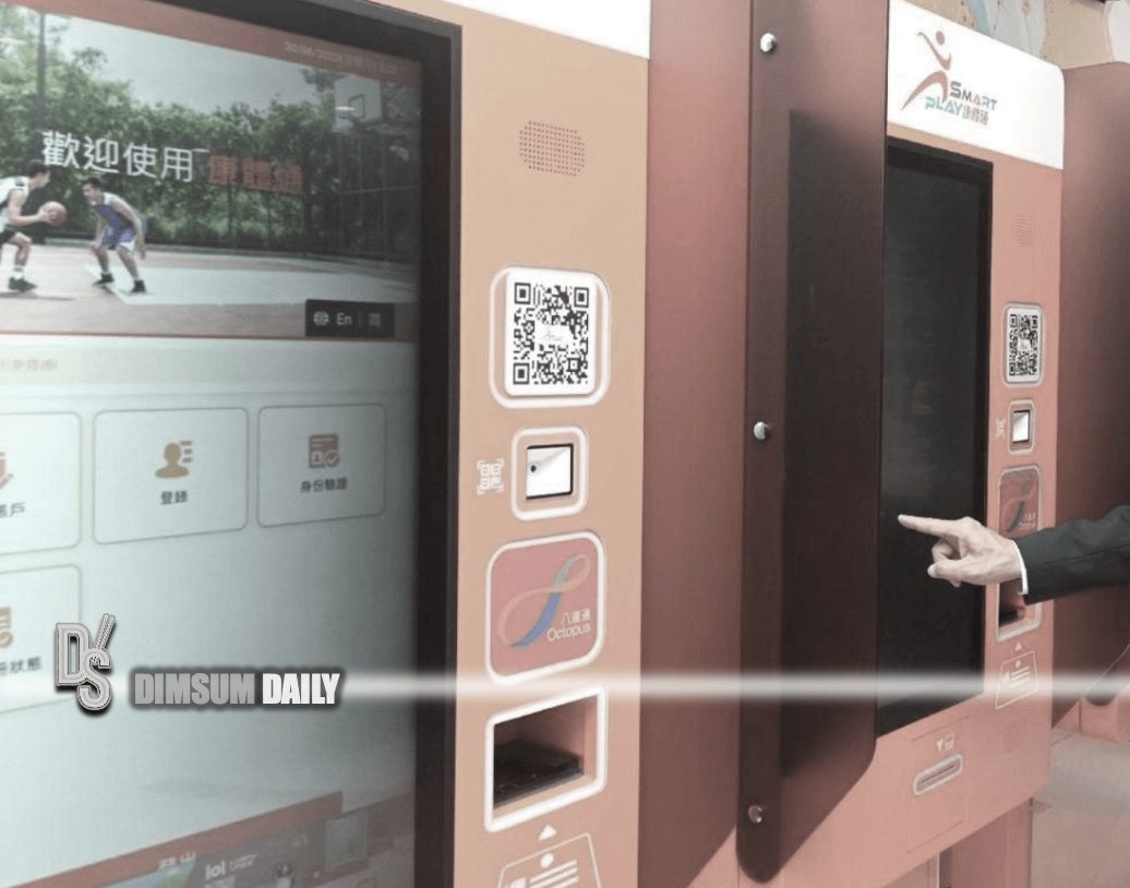 LCSD launches SmartPLAY system for sports and recreation bookings ...