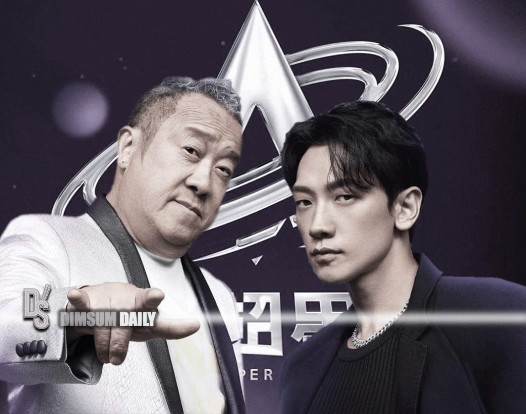 "Asia Super Young" announces premiere date with star-studded mentor ...