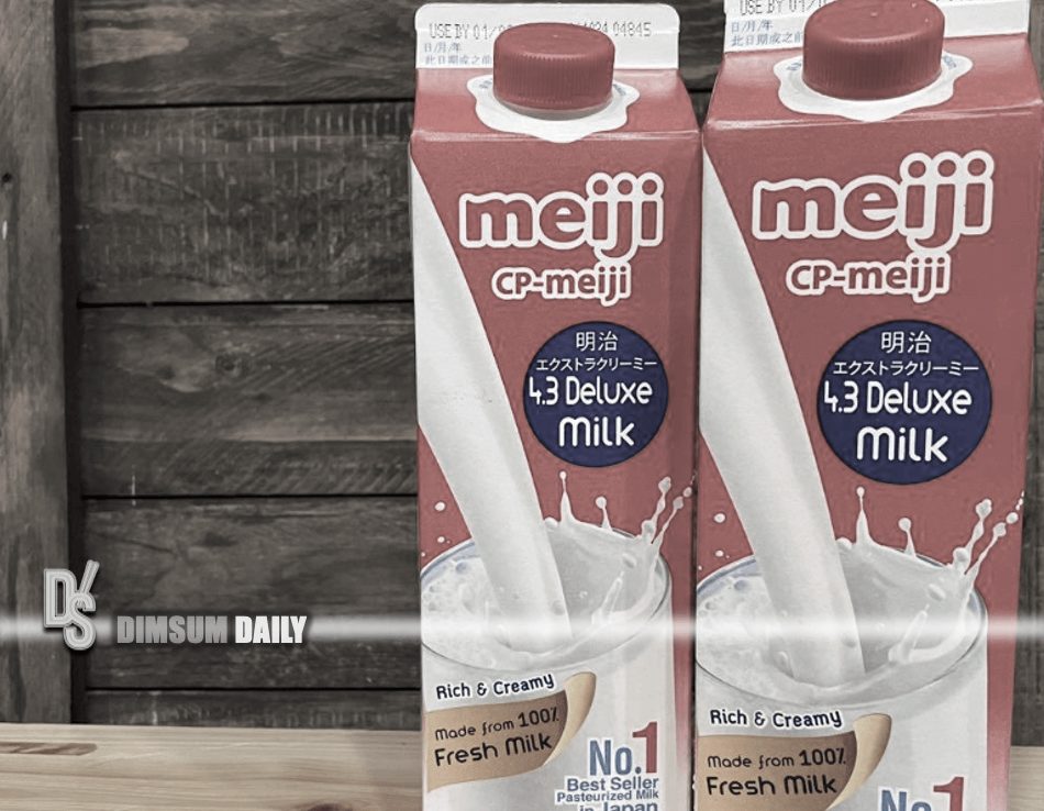 Meiji Milk-3223 - Dimsum Daily