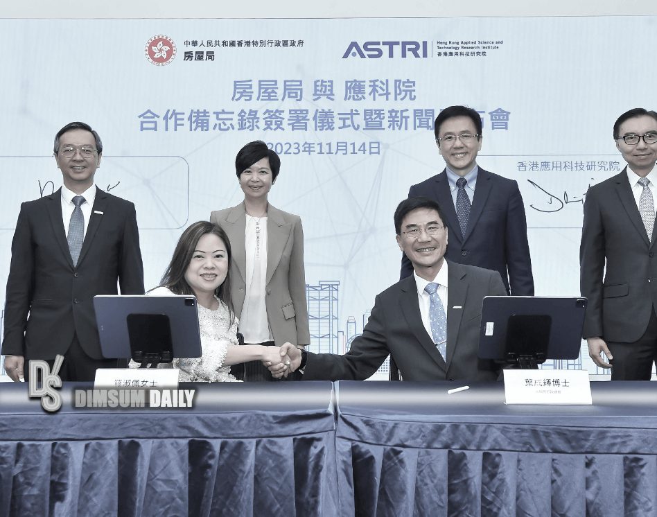 Housing Bureau and ASTRI form alliance for tech-driven construction and ...