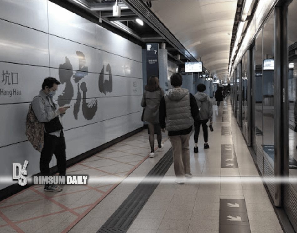 MTR train fails to stop at Hang Hau station, emergency brake activated ...