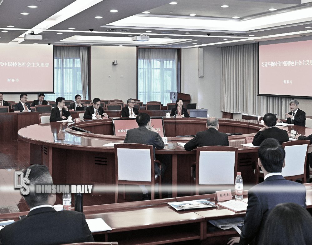 Politically appointed officials conclude study programme at National ...