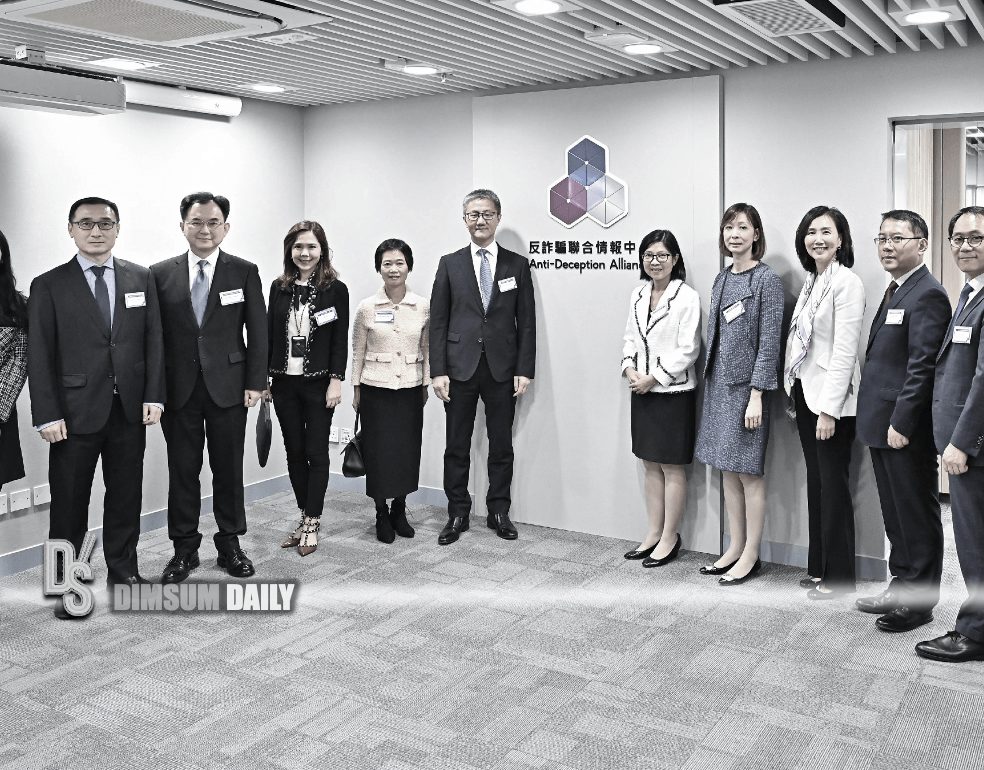 Hong Kong Police Force launches anti-deception alliance in partnership ...