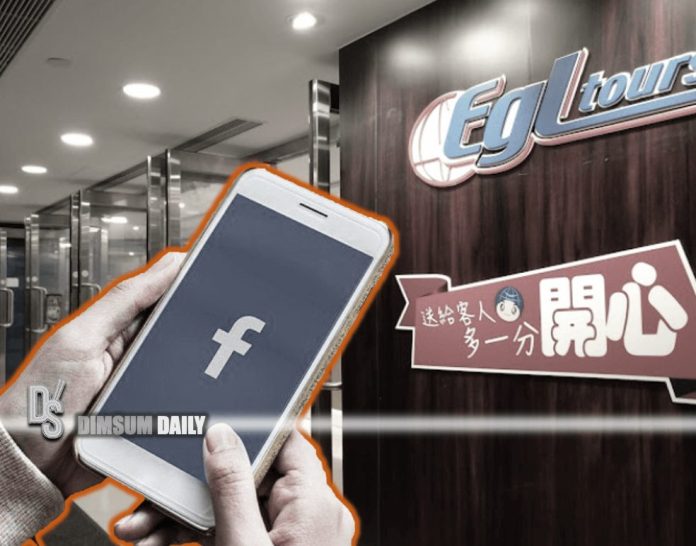 EGL Tours urges Meta to tackle social media fraud involving fake travel agencies on Facebook ...