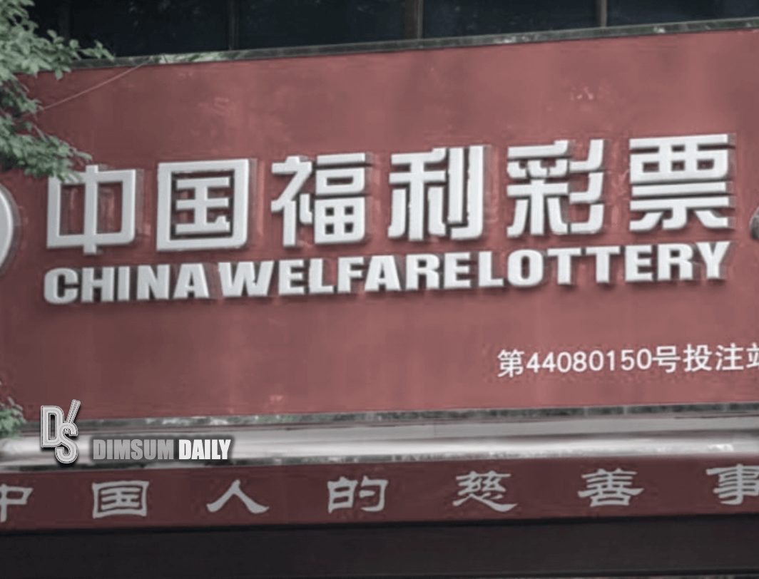 China's lottery ticket sales surge 59.3% yoy to US$6.65 billion in ...