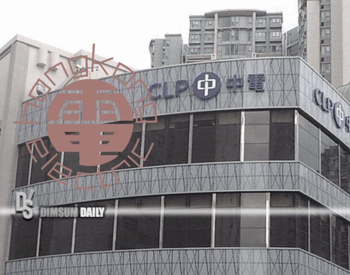 Electricity prices to decrease next year, CLP Power and Hong Kong ...