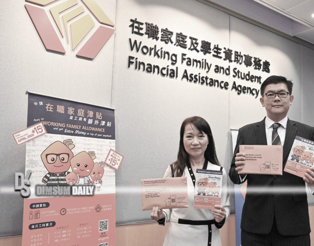 Working Family Allowance Scheme receives boost as payment rates ...