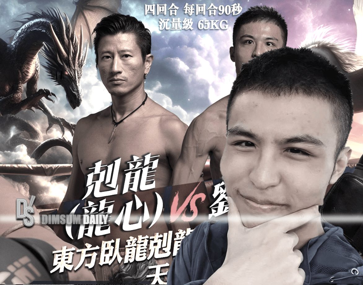 YouTuber Carriage Lau, a participant in the "We Are Champs 2023 ...