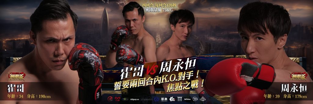 The morally bankrupt spectacle of "We Are Champs 2023" boxing event ...