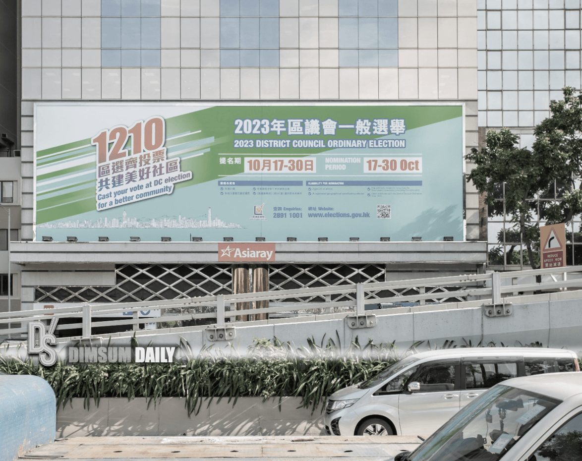 2023 District Council Ordinary Election: Mock polling stations open to ...