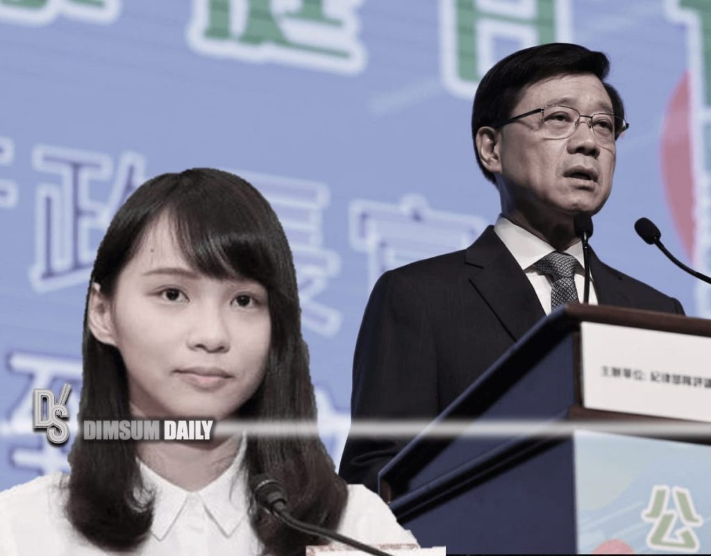 Chief Executive John Lee expresses disappointment over Agnes Chow's ...