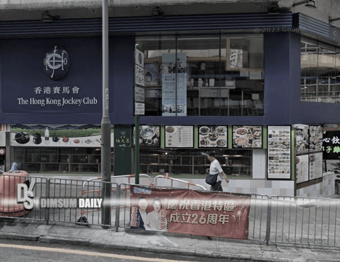 Man arrested for damaging computer monitor at Shek Lei HKJC betting ...