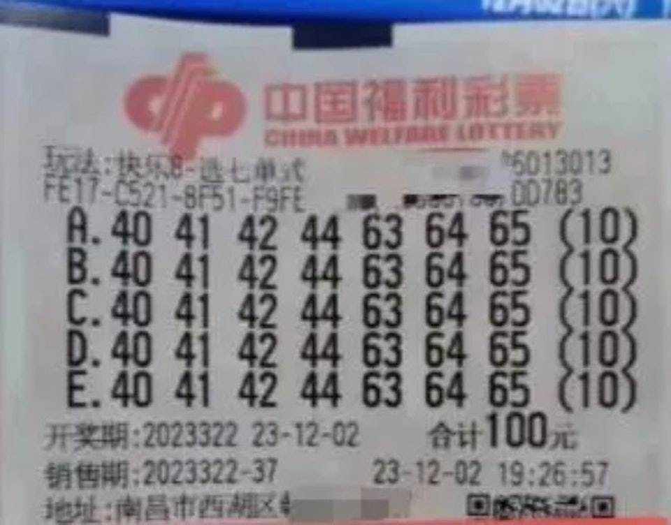 Mysterious mainland Chinese lottery player wins HK$220 million tax-free ...