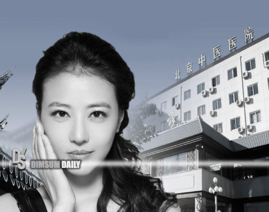 Kathy Chow's passing at Beijing hospital on 11th December was reportedly preceded by respiratory ...