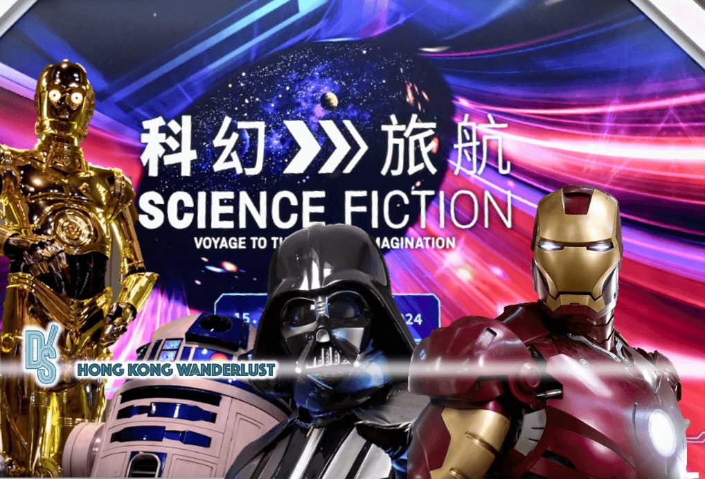 HK Science Museum presents "Science Fiction: Voyage to the Edge of ...