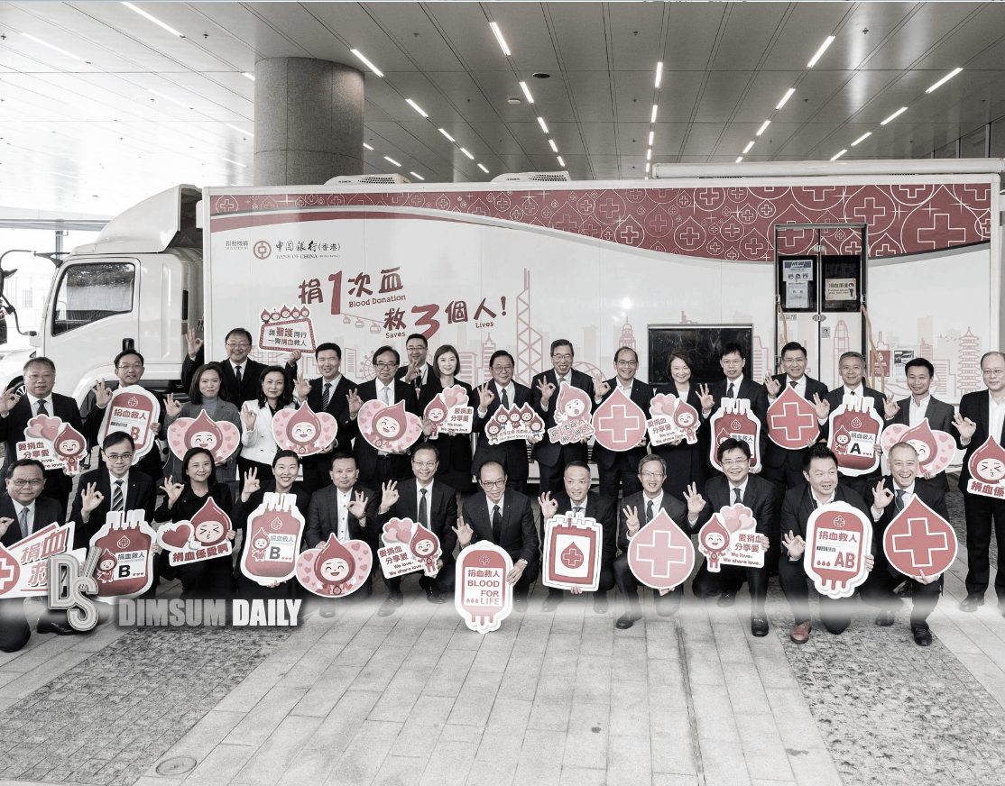 Successful Legislative Council blood donation day held at LegCo complex ...