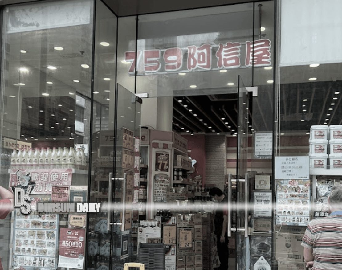 Truck accident shatters glass window at 759 Store in Tai Kok Tsui ...
