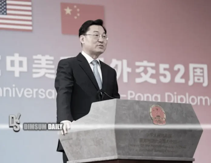 Chinese Ambassador to the United States calls for inspiration from Ping ...