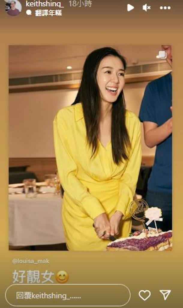 Former Miss HK Louisa Mak celebrates 32nd birthday in the company of ...