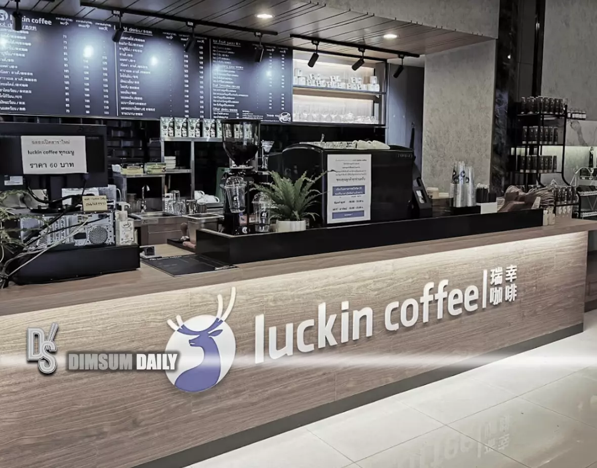 Luckin Coffee faces overseas trademark dispute with Thai group - Dimsum ...