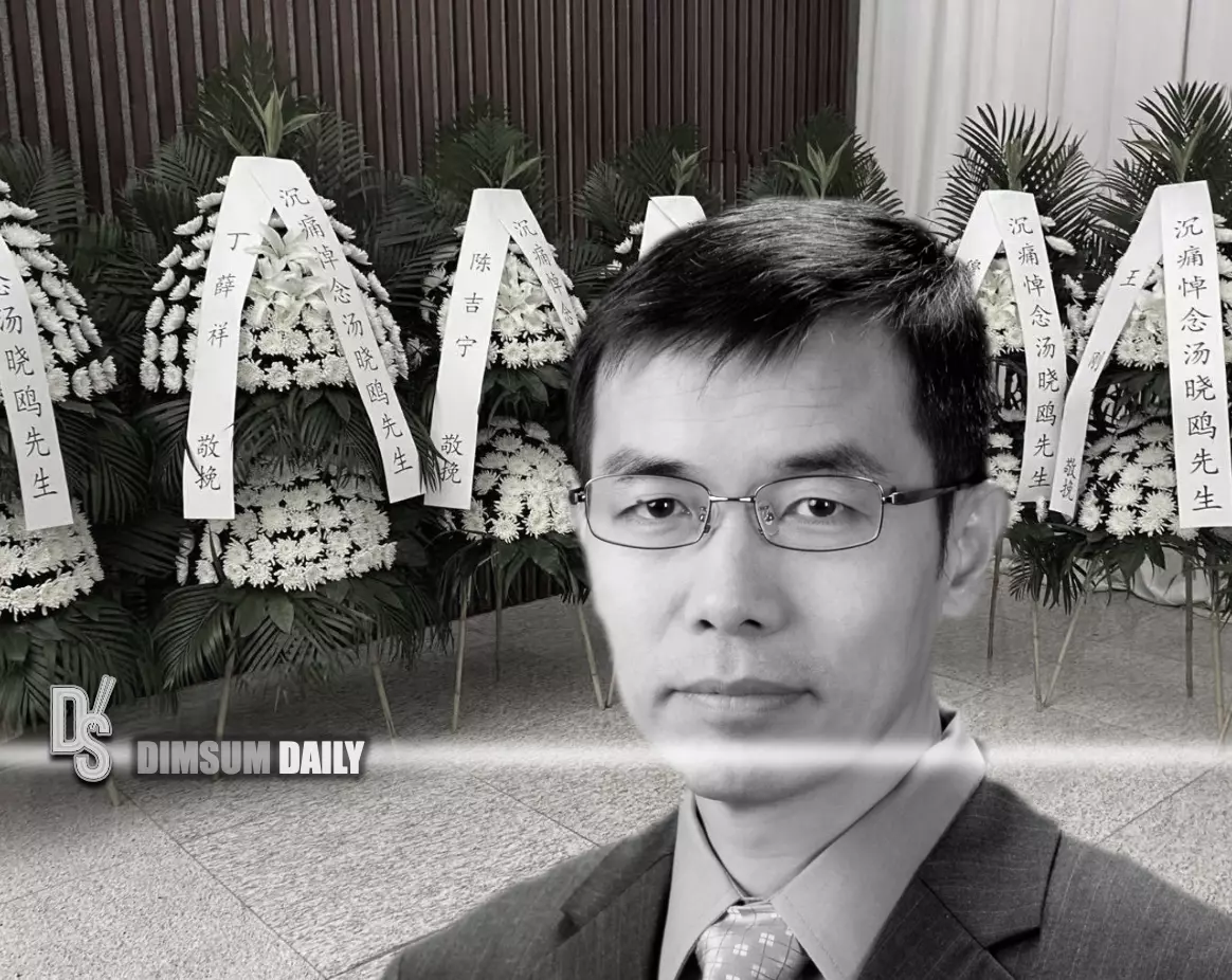 China's top brass pays tribute to AI visionary and SenseTime founder ...