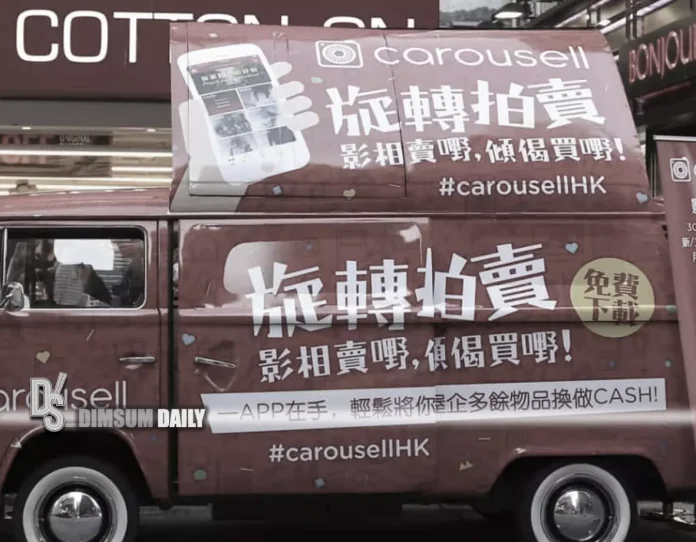 Hong Kong privacy watchdog holds Carousell accountable for security breach impacting 320,000 ...