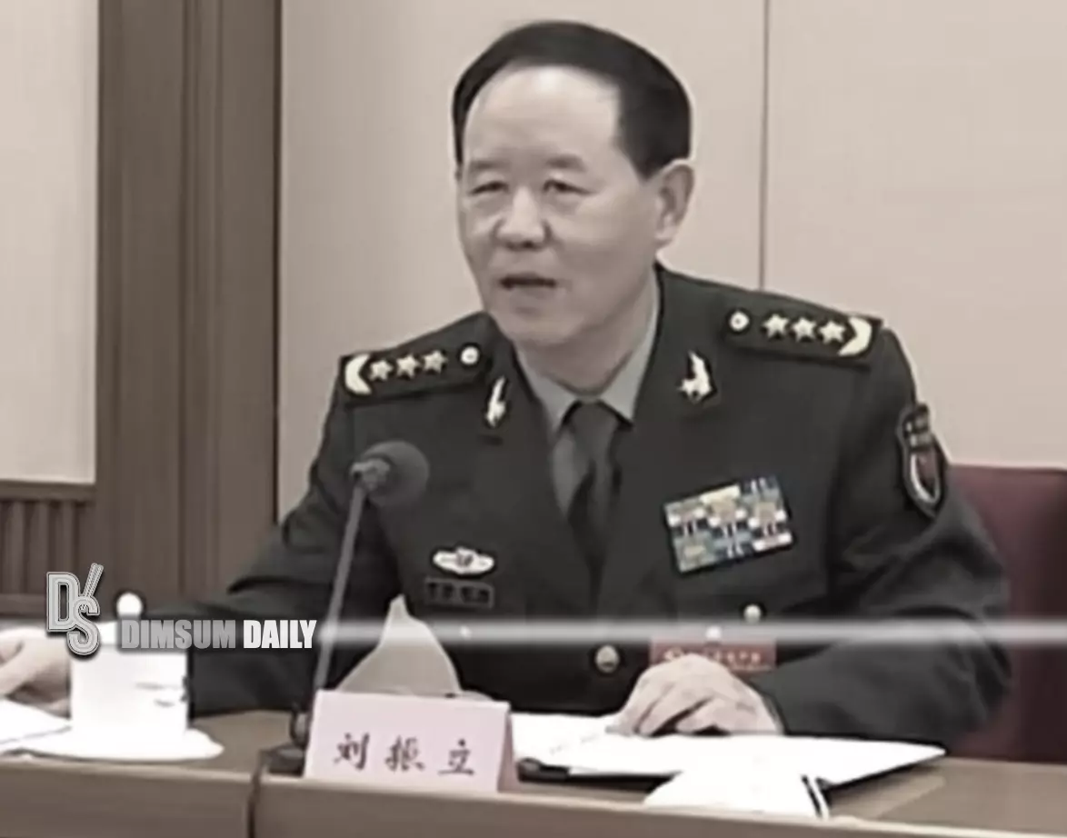 Liu Zhenli, a Central Military Commission (CMC) member - Dimsum Daily