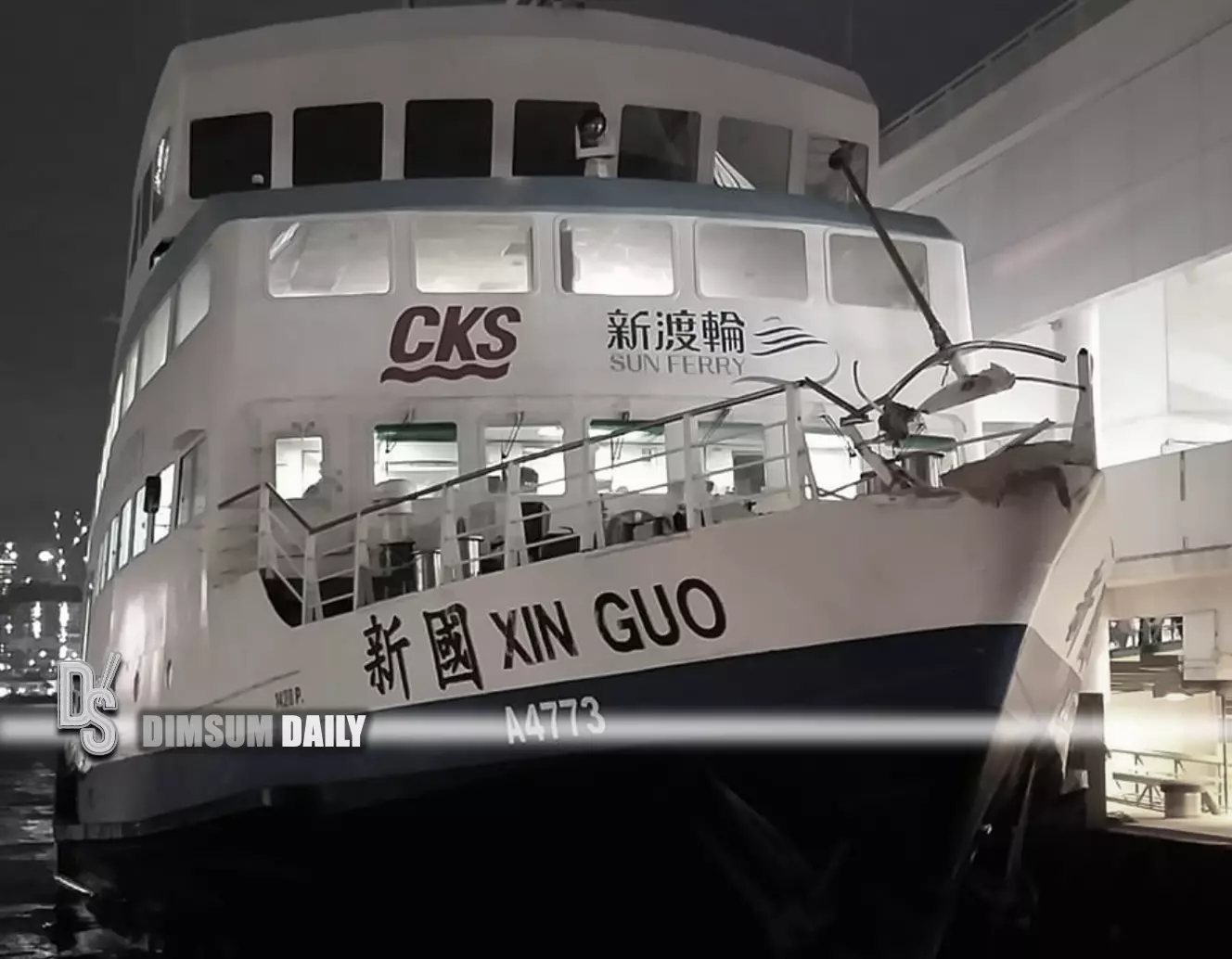 Sun Ferry vessel carrying 563 passengers and 8 crew members collides ...