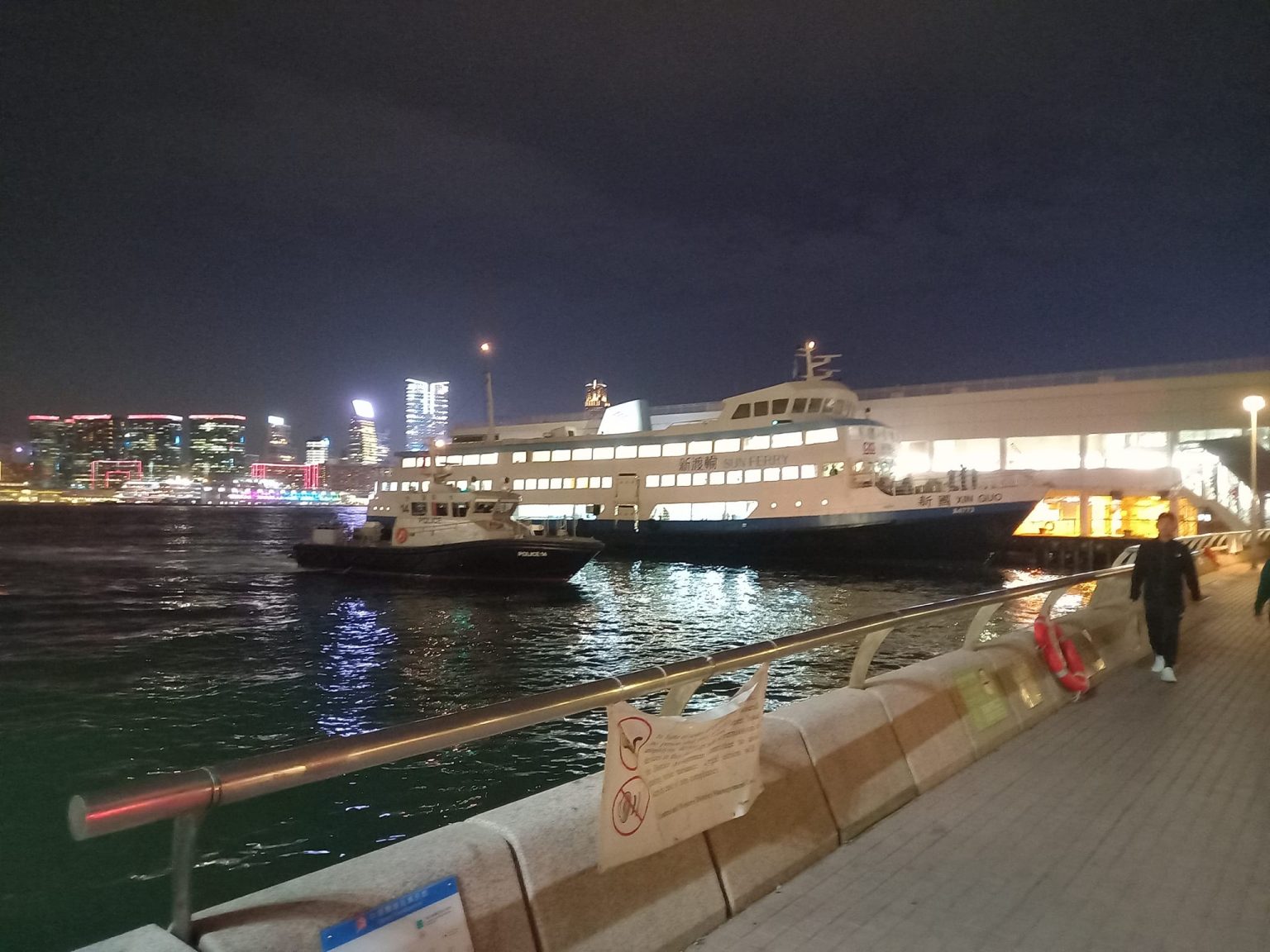 Sun Ferry vessel carrying 563 passengers and 8 crew members collides ...