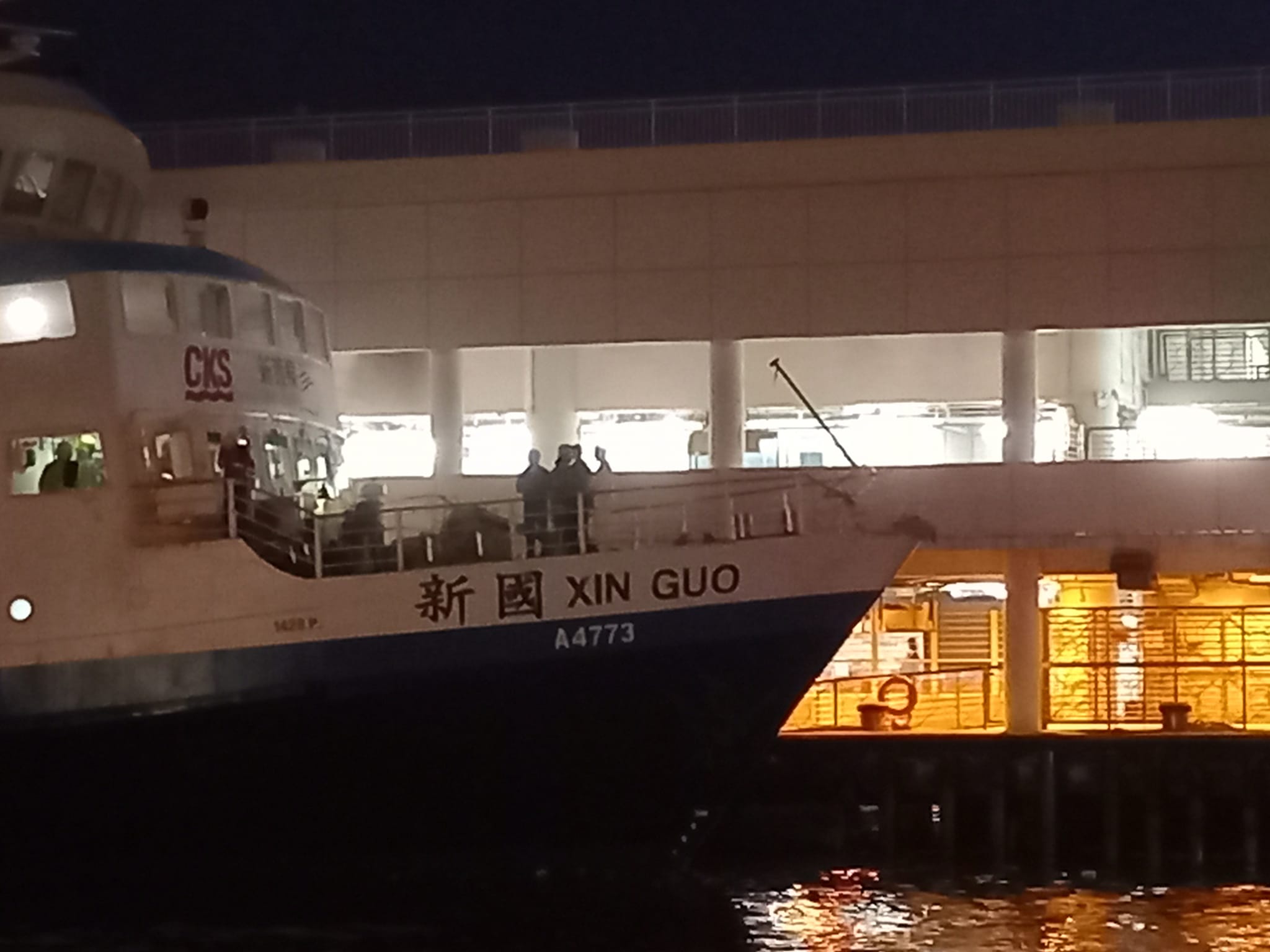 Sun Ferry vessel carrying 563 passengers and 8 crew members collides ...