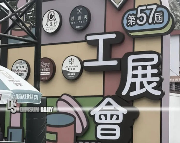 Hong Kong Brands and Products Expo concludes amid mixed sentiments from ...